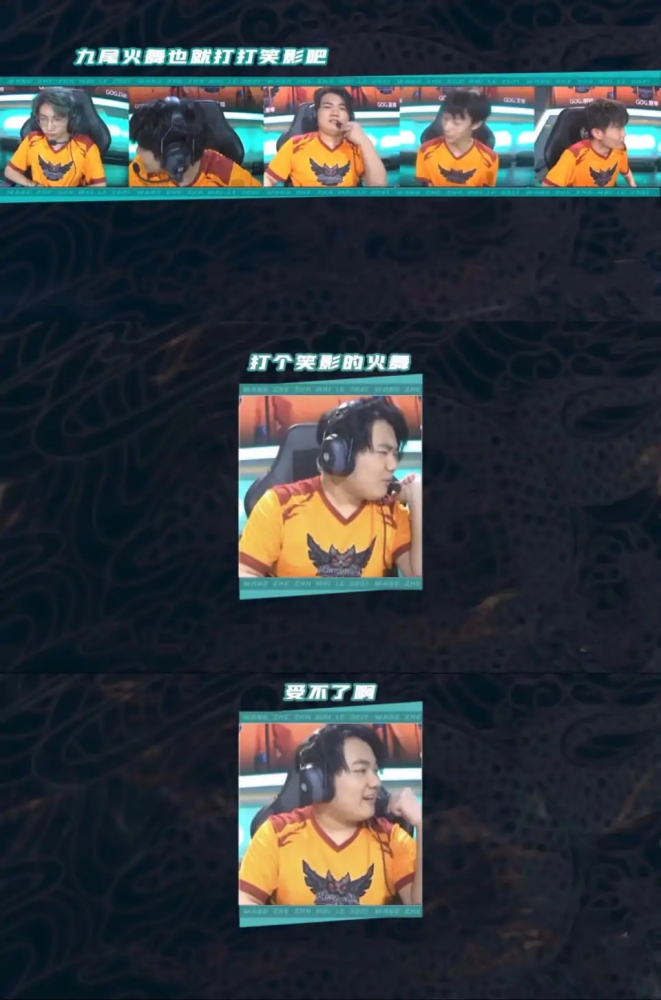 AG3-0完虐GOG：九尾也就打打笑影？那我笑影也就只能打打你文帝！_腾讯新闻