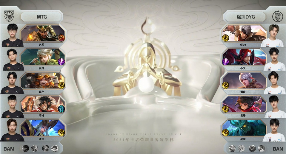 DYG被MTG零封，萧玦的守约也不准了，小义直接拿韩信，BP问题很大_腾讯新闻