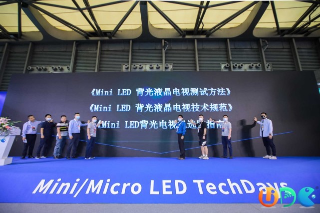 TCL联合CMMA重磅发布《Mini LED背光液晶电视技术规范》_腾讯新闻