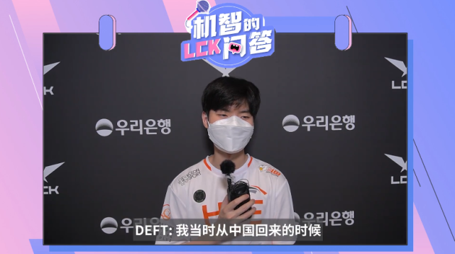 Deft想重回EDG Faker称赞EDG很强想和EDG交手_腾讯新闻