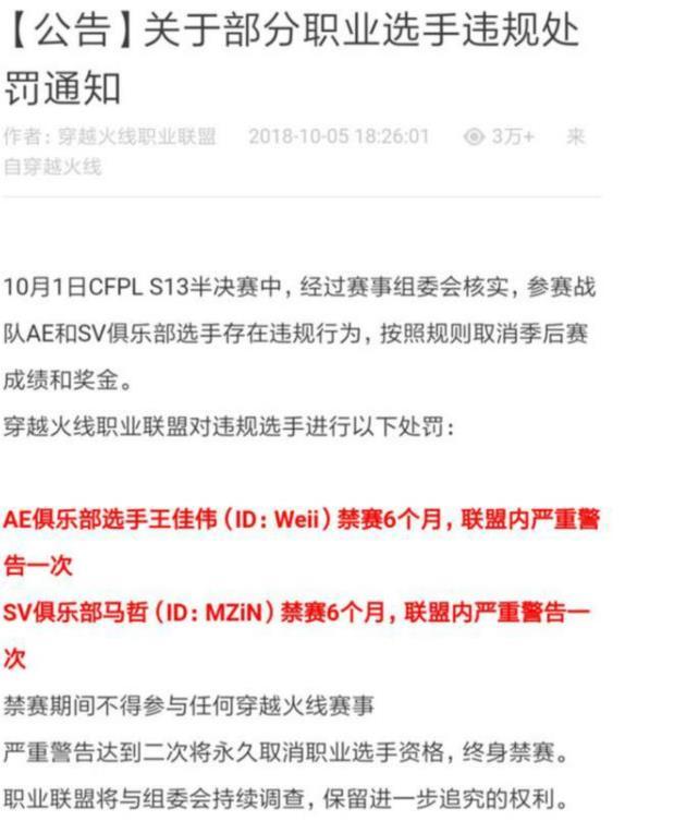 浅谈三大狙神：白鲨、70kg、马哲之间的恩怨情仇！_腾讯新闻