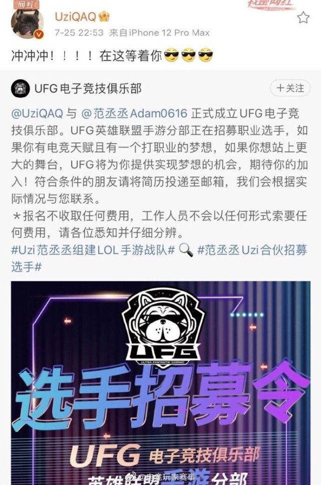 LOL：Uzi离开GNR原因找到，原来是为了东山再起_腾讯新闻