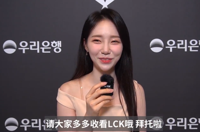 rita撞脸LCK女主持人李政贤，谁的表情更自然？lpl观众羡慕了_腾讯新闻