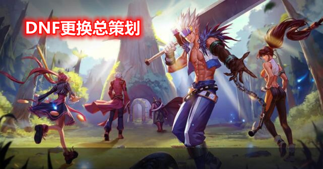 DNF手游最新消息，策划爆料公测日期，“还没准备好”_腾讯新闻