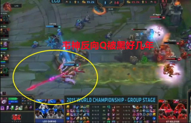 Imp后悔S5加入LGD！直言世界赛有人演，第一把输了就不想玩了_腾讯新闻