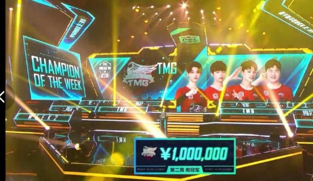 TMG电竞俱乐部手感火热气势如虹 蝉联PEL 2021 S3周冠_腾讯新闻