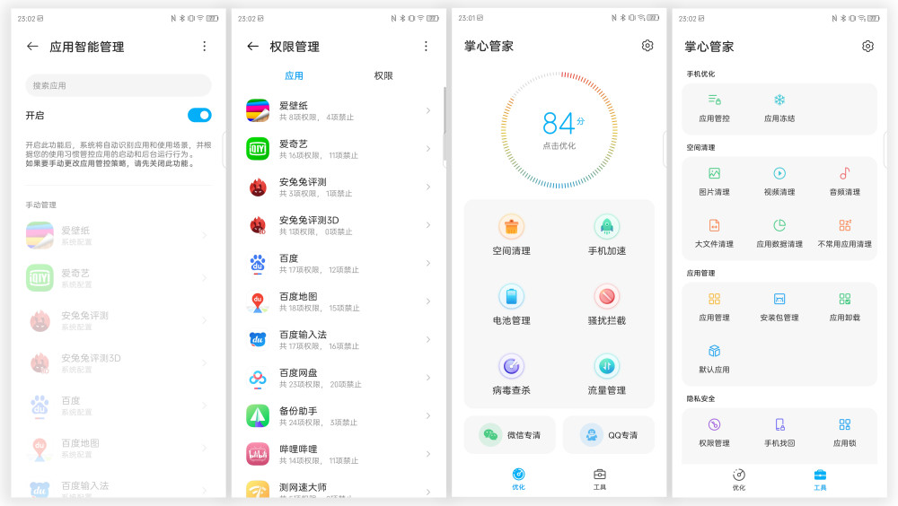 不再被系统扯后腿，MyOS11带你重新认识中兴手机系统_腾讯新闻