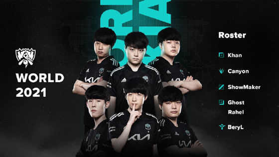 LCK两支战队DK、HLE公布S11世界赛出征名单_腾讯新闻