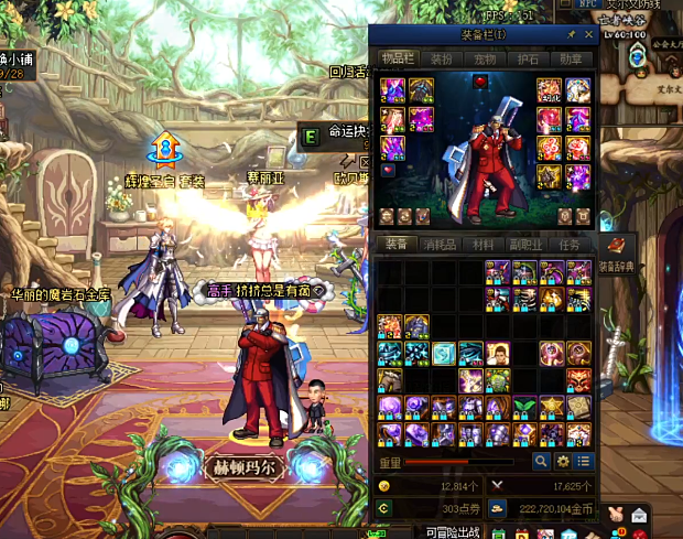 DNF：105级版本前圆梦！“挤挤”奶爸完美毕业，奶量爆发17W_腾讯新闻