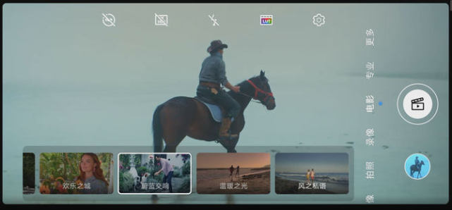 荣耀Magic-Log和3D LUT 助力Magic3系列专业影像体验_腾讯新闻