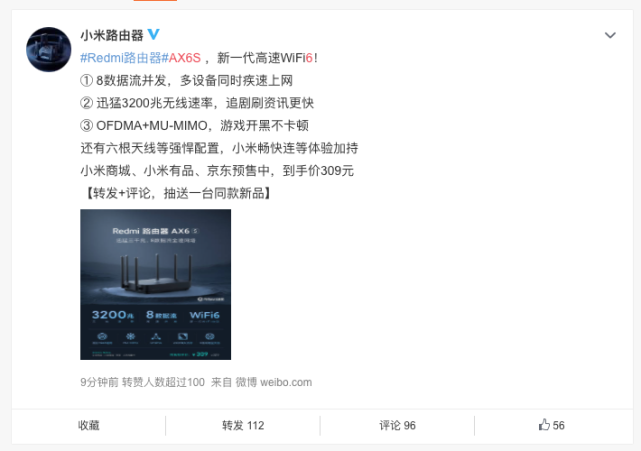 309元！小米新款路由器AX6S开卖：优点缺点都明显_腾讯新闻