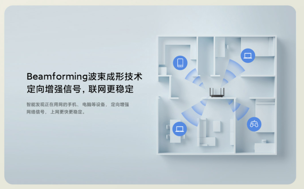 309元！小米新款路由器AX6S开卖：优点缺点都明显_腾讯新闻