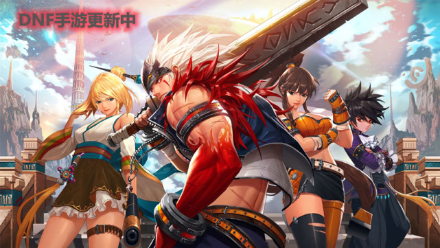 DNF手游要来了？阿拉德之怒关服停运，6000W勇士翘首以待_腾讯新闻