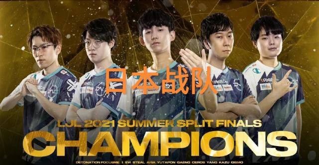 S11晋级四强挑战LPL，“DFM日本选手被采访，训练赛对线没输过”_腾讯新闻