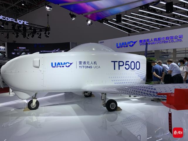 航展观察：迈入“无人时代”的航展，带给我们哪些思考？_腾讯新闻