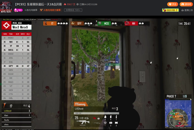 PCS5：PeRo成最强战队，NH自责向自家以及4AM粉丝道歉？_腾讯新闻