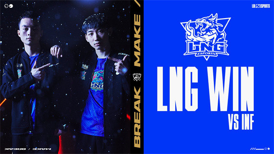 S11入围赛第三日赛果综述：LNG全胜晋级，DFM创造历史杀入正赛_腾讯新闻