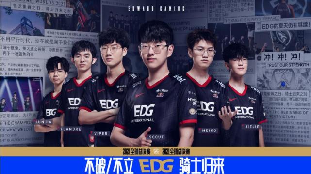 S11小组赛第一轮综述：RNG、EDG稳如老狗 FPX状态回暖_腾讯新闻
