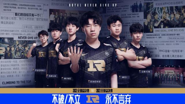 S11小组赛第一轮综述：RNG、EDG稳如老狗 FPX状态回暖_腾讯新闻