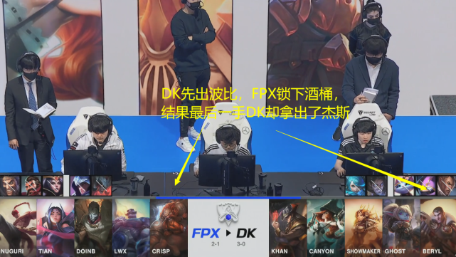 FPX惨遭DK双杀，官博被爆破，为什么刀妹不给Nuguri_腾讯新闻