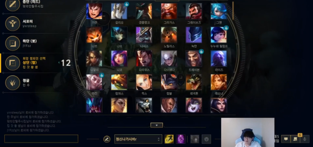 Nuguri明年100％离开！金贡：大概率回LCK_腾讯新闻