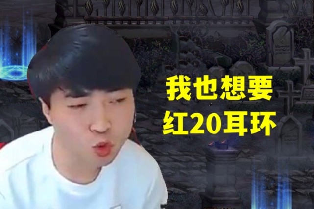 DNF：悬赏令！50W收购红20装备，但仅限2个大区_腾讯新闻