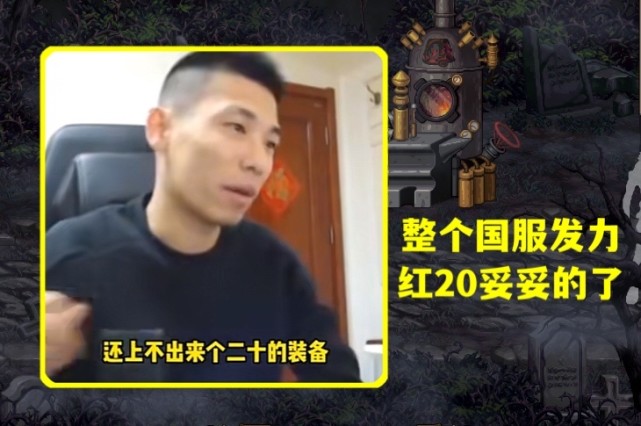 DNF：悬赏令！50W收购红20装备，但仅限2个大区_腾讯新闻