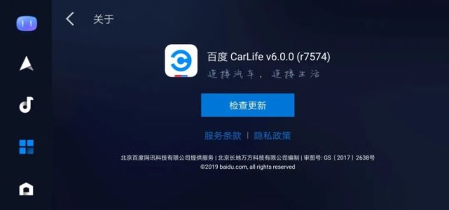 CarPlay将迎来升级，与汽车原生系统无异，谁还用CarLife？_腾讯新闻