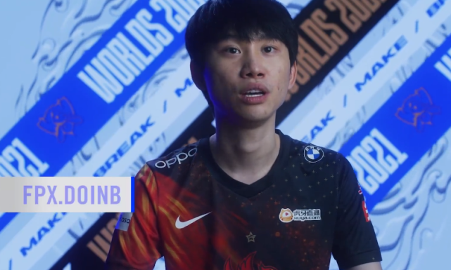 Doinb发道歉视频和帖子被狂喷！网友呼吁icon和Doinb携手退役_腾讯新闻