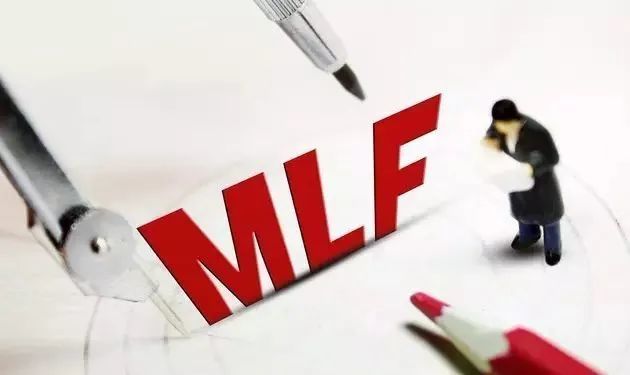MLF SLF傻傻分不清，看这里就对了！ | PANews