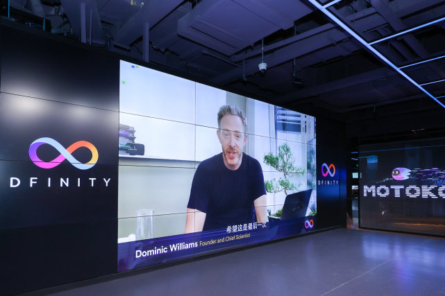 进击的IC，早期生态原住民们的进化之旅｜DFINITY上海行_腾讯新闻