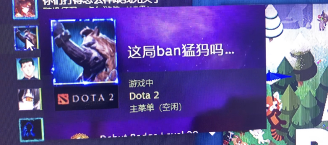 为了改善DOTA2国服的游戏环境，Zard想做一个对战平台。_腾讯新闻