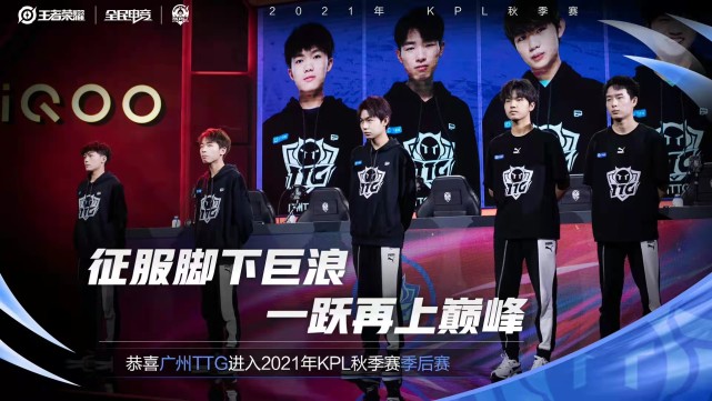 AG1-3不敌TTG苦吞4连败，猫神帮一诺吸引了多少火力？阿泽的国1马超不过如此！_腾讯新闻