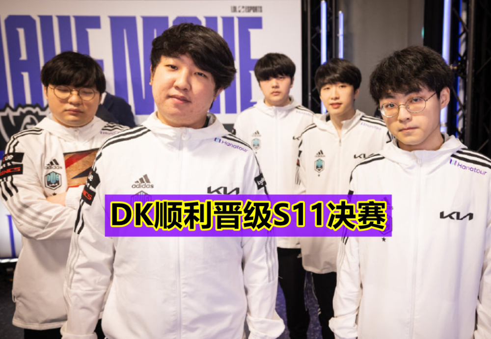 “FPX不算真正意义上夺冠！”Ning谈S赛含金量，EDG夺冠史上最高_腾讯新闻