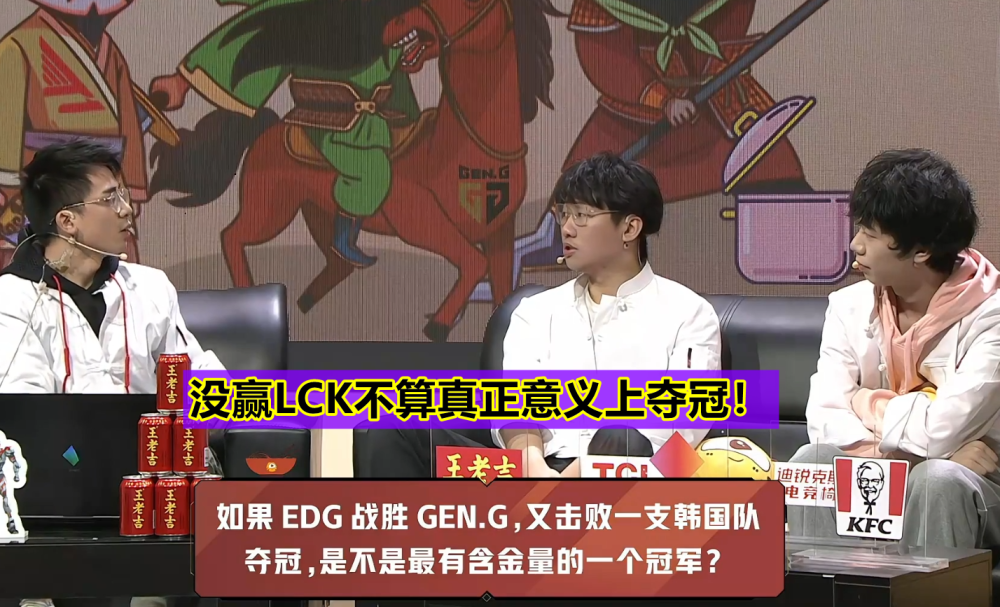 “FPX不算真正意义上夺冠！”Ning谈S赛含金量，EDG夺冠史上最高_腾讯新闻