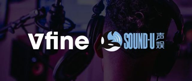 Vfine Music与声娱文化达成音乐版权合作，为国产动漫提供优质、正版配音制作_腾讯新闻