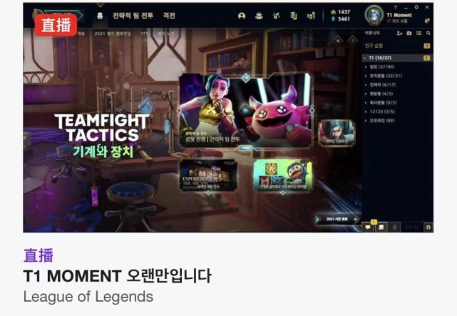 “FPX被训练赛骗了”，Doinb：FPX训练赛比DK还要猛！T1教练直言我们打不过FPX_腾讯新闻