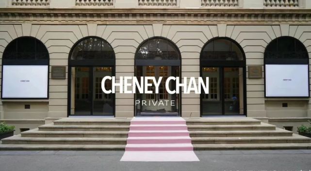 邀你云看秀｜CHENEY CHAN Private 东方时装屋——惊鸿照影