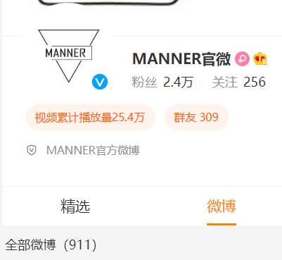 新咖啡PK：Manner、M stand、三顿半研究报告｜品牌公式_腾讯新闻