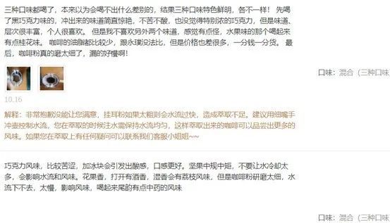 新咖啡PK：Manner、M stand、三顿半研究报告｜品牌公式_腾讯新闻