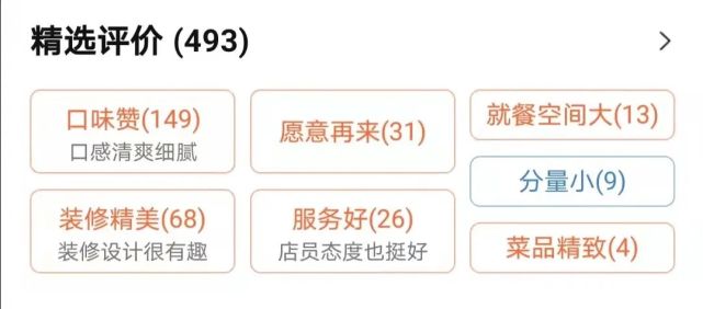 新咖啡PK：Manner、M stand、三顿半研究报告｜品牌公式_腾讯新闻