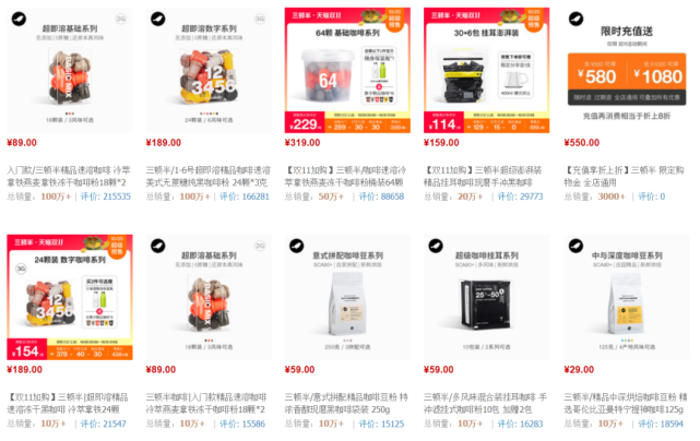 新咖啡PK：Manner、M stand、三顿半研究报告｜品牌公式_腾讯新闻