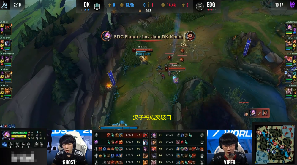 LOL：BO5的神他来了！EDG决胜局战胜DK斩获S11世界赛冠军！_腾讯新闻