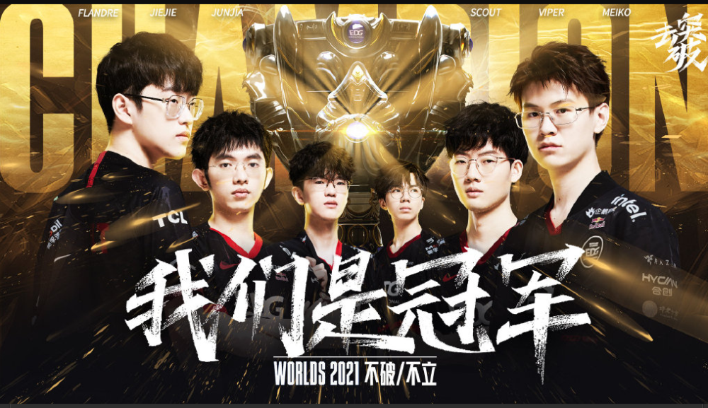 LOL唯一全满贯超越Faker！EDG夺冠Meiko成LPL第1人，荣誉无人能及_腾讯新闻