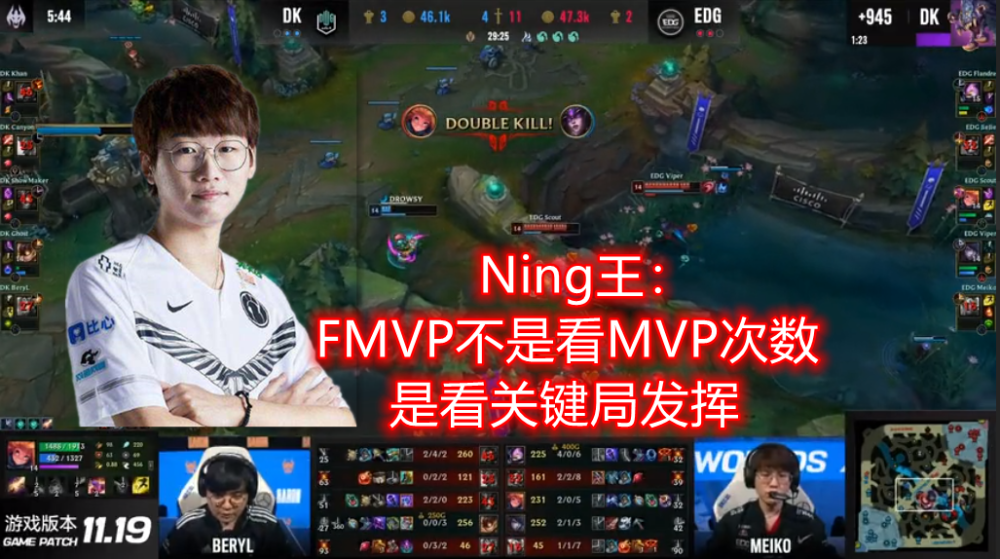Jiejie决赛3场2个MVP，为什么FMVP却给了Scout？FMVP评选规则揭秘_腾讯新闻