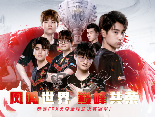 IG，FPX，EDG，夺冠的含金量都非常高_腾讯新闻