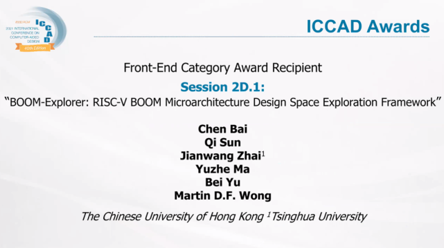 EDA顶会ICCAD 2021落幕，AI设计芯片趋势明显，港中文团队获Front-End最佳论文奖_腾讯新闻
