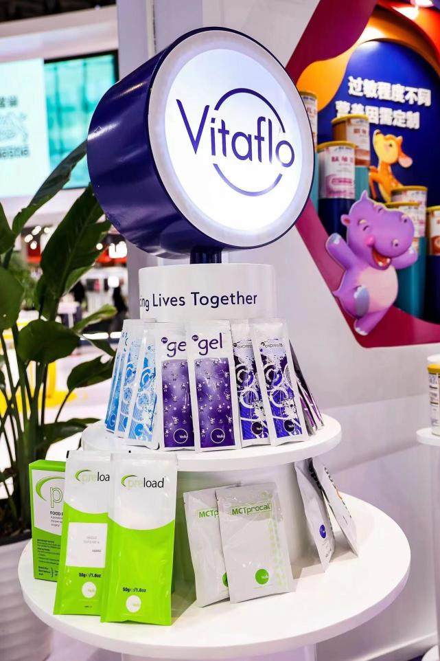 罕见病受关注，先天性代谢疾病的特医配方食品亮相进博会_腾讯新闻