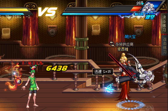 DNF：pk小知识科普，也许你就是下一个职业联赛冠军！_腾讯新闻