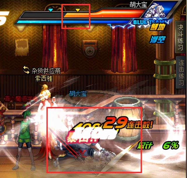 DNF：pk小知识科普，也许你就是下一个职业联赛冠军！_腾讯新闻